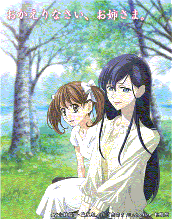Gokigenyou All Over Again – Marimite Rewatch | My Sword Is Unbelievably ...